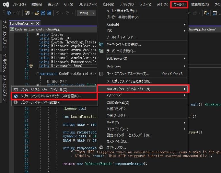 「Azure FunctionsでもEntityFrameworkのコードファーストで開発を行いたいんじゃ！」の巻 | 星と月と太陽と