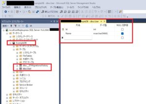 「Azure FunctionsでもEntityFrameworkのコードファーストで開発を行いたいんじゃ！」の巻 | 星と月と太陽と